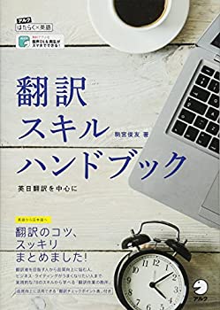【メーカー名】アルク【メーカー型番】【ブランド名】掲載画像は全てイメージです。実際の商品とは色味等異なる場合がございますのでご了承ください。【 ご注文からお届けまで 】・ご注文　：ご注文は24時間受け付けております。・注文確認：当店より注文...