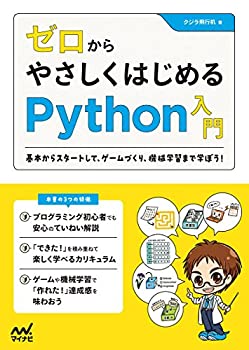 【メーカー名】マイナビ出版【メーカー型番】【ブランド名】掲載画像は全てイメージです。実際の商品とは色味等異なる場合がございますのでご了承ください。【 ご注文からお届けまで 】・ご注文　：ご注文は24時間受け付けております。・注文確認：当店よ...