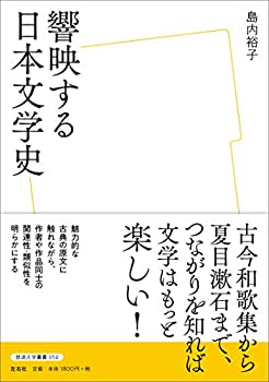 【メーカー名】左右社【メーカー型番】【ブランド名】掲載画像は全てイメージです。実際の商品とは色味等異なる場合がございますのでご了承ください。【 ご注文からお届けまで 】・ご注文　：ご注文は24時間受け付けております。・注文確認：当店より注文...