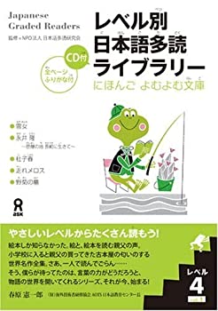 【メーカー名】アスク【メーカー型番】【ブランド名】掲載画像は全てイメージです。実際の商品とは色味等異なる場合がございますのでご了承ください。【 ご注文からお届けまで 】・ご注文　：ご注文は24時間受け付けております。・注文確認：当店より注文...