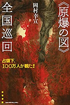 【メーカー名】新宿書房【メーカー型番】【ブランド名】掲載画像は全てイメージです。実際の商品とは色味等異なる場合がございますのでご了承ください。【 ご注文からお届けまで 】・ご注文　：ご注文は24時間受け付けております。・注文確認：当店より注...