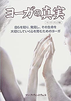 【状態】中古品（非常に良い）【メーカー名】ガイアブックス【メーカー型番】【ブランド名】掲載画像は全てイメージです。実際の商品とは色味等異なる場合がございますのでご了承ください。【 ご注文からお届けまで 】・ご注文　：ご注文は24時間受け付け...