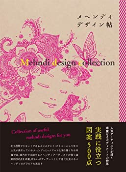 【メーカー名】マリア書房【メーカー型番】【ブランド名】掲載画像は全てイメージです。実際の商品とは色味等異なる場合がございますのでご了承ください。【 ご注文からお届けまで 】・ご注文　：ご注文は24時間受け付けております。・注文確認：当店より...
