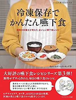 【メーカー名】ライフサイエンス出版【メーカー型番】【ブランド名】ライフサイエンス出版掲載画像は全てイメージです。実際の商品とは色味等異なる場合がございますのでご了承ください。【 ご注文からお届けまで 】・ご注文　：ご注文は24時間受け付けて...
