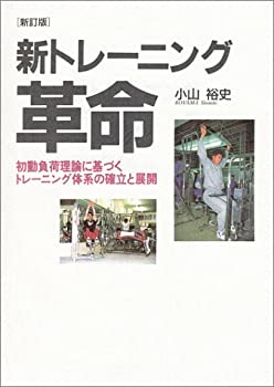 【状態】中古品（非常に良い）【メーカー名】講談社【メーカー型番】【ブランド名】掲載画像は全てイメージです。実際の商品とは色味等異なる場合がございますのでご了承ください。【 ご注文からお届けまで 】・ご注文　：ご注文は24時間受け付けておりま...