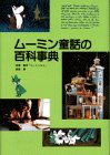 【メーカー名】講談社【メーカー型番】【ブランド名】講談社掲載画像は全てイメージです。実際の商品とは色味等異なる場合がございますのでご了承ください。【 ご注文からお届けまで 】・ご注文　：ご注文は24時間受け付けております。・注文確認：当店よ...