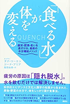 【メーカー名】講談社【メーカー型番】【ブランド名】掲載画像は全てイメージです。実際の商品とは色味等異なる場合がございますのでご了承ください。【 ご注文からお届けまで 】・ご注文　：ご注文は24時間受け付けております。・注文確認：当店より注文...