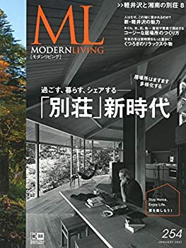 【状態】中古品（非常に良い）【メーカー名】ハースト婦人画報社【メーカー型番】【ブランド名】掲載画像は全てイメージです。実際の商品とは色味等異なる場合がございますのでご了承ください。【 ご注文からお届けまで 】・ご注文　：ご注文は24時間受け...