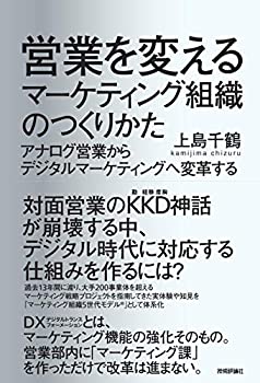 【メーカー名】技術評論社【メーカー型番】【ブランド名】掲載画像は全てイメージです。実際の商品とは色味等異なる場合がございますのでご了承ください。【 ご注文からお届けまで 】・ご注文　：ご注文は24時間受け付けております。・注文確認：当店より...