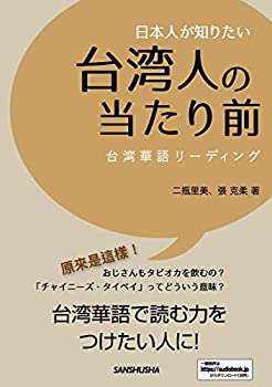 【状態】中古品（非常に良い）【メーカー名】三修社【メーカー型番】【ブランド名】三修社掲載画像は全てイメージです。実際の商品とは色味等異なる場合がございますのでご了承ください。【 ご注文からお届けまで 】・ご注文　：ご注文は24時間受け付けて...