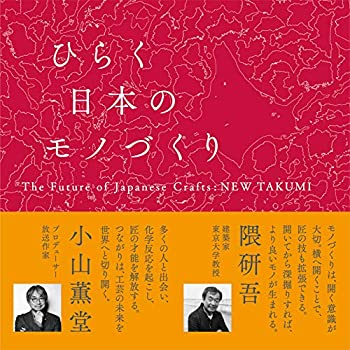 【メーカー名】美術出版社【メーカー型番】【ブランド名】美術出版社掲載画像は全てイメージです。実際の商品とは色味等異なる場合がございますのでご了承ください。【 ご注文からお届けまで 】・ご注文　：ご注文は24時間受け付けております。・注文確認...