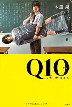 【状態】中古品（非常に良い）【メーカー名】双葉社【メーカー型番】【ブランド名】掲載画像は全てイメージです。実際の商品とは色味等異なる場合がございますのでご了承ください。【 ご注文からお届けまで 】・ご注文　：ご注文は24時間受け付けておりま...