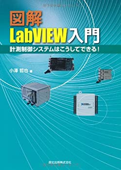 【状態】中古品（非常に良い）【メーカー名】森北出版【メーカー型番】【ブランド名】掲載画像は全てイメージです。実際の商品とは色味等異なる場合がございますのでご了承ください。【 ご注文からお届けまで 】・ご注文　：ご注文は24時間受け付けており...