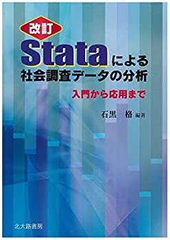 【状態】中古品（非常に良い）【メーカー名】北大路書房【メーカー型番】【ブランド名】掲載画像は全てイメージです。実際の商品とは色味等異なる場合がございますのでご了承ください。【 ご注文からお届けまで 】・ご注文　：ご注文は24時間受け付けてお...