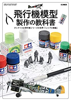 【状態】中古品（非常に良い）【メーカー名】ホビージャパン【メーカー型番】【ブランド名】掲載画像は全てイメージです。実際の商品とは色味等異なる場合がございますのでご了承ください。【 ご注文からお届けまで 】・ご注文　：ご注文は24時間受け付け...