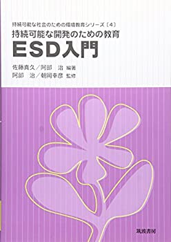 【メーカー名】筑波書房【メーカー型番】【ブランド名】掲載画像は全てイメージです。実際の商品とは色味等異なる場合がございますのでご了承ください。【 ご注文からお届けまで 】・ご注文　：ご注文は24時間受け付けております。・注文確認：当店より注...