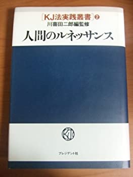 【メーカー名】プレジデント社【メーカー型番】【ブランド名】掲載画像は全てイメージです。実際の商品とは色味等異なる場合がございますのでご了承ください。【 ご注文からお届けまで 】・ご注文　：ご注文は24時間受け付けております。・注文確認：当店...