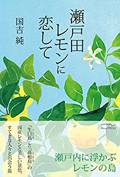 【メーカー名】ザメディアジョン【メーカー型番】【ブランド名】掲載画像は全てイメージです。実際の商品とは色味等異なる場合がございますのでご了承ください。【 ご注文からお届けまで 】・ご注文　：ご注文は24時間受け付けております。・注文確認：当...