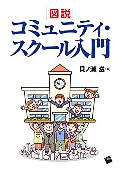 【状態】中古品（非常に良い）【メーカー名】一藝社【メーカー型番】【ブランド名】掲載画像は全てイメージです。実際の商品とは色味等異なる場合がございますのでご了承ください。【 ご注文からお届けまで 】・ご注文　：ご注文は24時間受け付けておりま...