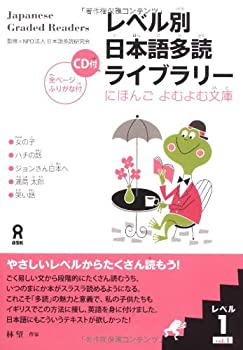 【状態】中古品（非常に良い）【メーカー名】アスク【メーカー型番】【ブランド名】掲載画像は全てイメージです。実際の商品とは色味等異なる場合がございますのでご了承ください。【 ご注文からお届けまで 】・ご注文　：ご注文は24時間受け付けておりま...