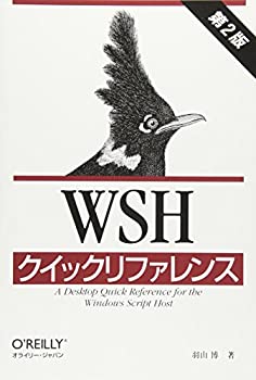 【状態】中古品（非常に良い）【メーカー名】オライリー・ジャパン【メーカー型番】【ブランド名】掲載画像は全てイメージです。実際の商品とは色味等異なる場合がございますのでご了承ください。【 ご注文からお届けまで 】・ご注文　：ご注文は24時間受...