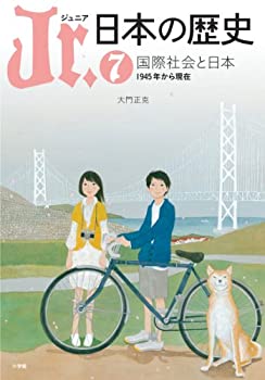 【状態】中古品（非常に良い）【メーカー名】小学館【メーカー型番】【ブランド名】小学館掲載画像は全てイメージです。実際の商品とは色味等異なる場合がございますのでご了承ください。【 ご注文からお届けまで 】・ご注文　：ご注文は24時間受け付けて...