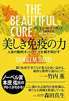 【状態】中古品（非常に良い）【メーカー名】NHK出版【メーカー型番】【ブランド名】掲載画像は全てイメージです。実際の商品とは色味等異なる場合がございますのでご了承ください。【 ご注文からお届けまで 】・ご注文　：ご注文は24時間受け付けてお...