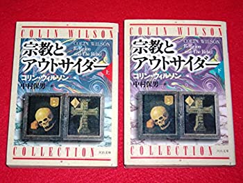 【状態】中古品（非常に良い）【メーカー名】河出書房新社【メーカー型番】【ブランド名】掲載画像は全てイメージです。実際の商品とは色味等異なる場合がございますのでご了承ください。【 ご注文からお届けまで 】・ご注文　：ご注文は24時間受け付けて...