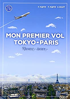 【メーカー名】駿河台出版社【メーカー型番】【ブランド名】掲載画像は全てイメージです。実際の商品とは色味等異なる場合がございますのでご了承ください。【 ご注文からお届けまで 】・ご注文　：ご注文は24時間受け付けております。・注文確認：当店よ...