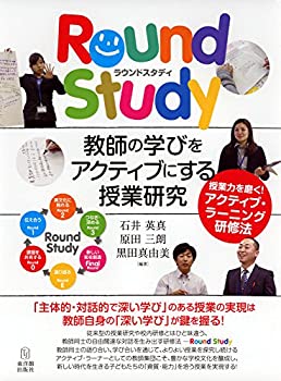 【メーカー名】東洋館出版社【メーカー型番】【ブランド名】東洋館出版社掲載画像は全てイメージです。実際の商品とは色味等異なる場合がございますのでご了承ください。【 ご注文からお届けまで 】・ご注文　：ご注文は24時間受け付けております。・注文...