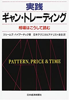 【メーカー名】日経BPマーケティング(日本経済新聞出版【メーカー型番】【ブランド名】掲載画像は全てイメージです。実際の商品とは色味等異なる場合がございますのでご了承ください。【 ご注文からお届けまで 】・ご注文　：ご注文は24時間受け付けて...
