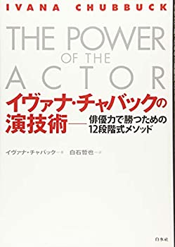 【状態】中古品（非常に良い）【メーカー名】白水社【メーカー型番】【ブランド名】掲載画像は全てイメージです。実際の商品とは色味等異なる場合がございますのでご了承ください。【 ご注文からお届けまで 】・ご注文　：ご注文は24時間受け付けておりま...