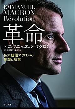 【メーカー名】ポプラ社【メーカー型番】【ブランド名】掲載画像は全てイメージです。実際の商品とは色味等異なる場合がございますのでご了承ください。【 ご注文からお届けまで 】・ご注文　：ご注文は24時間受け付けております。・注文確認：当店より注...