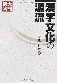 【状態】中古品（非常に良い）【メーカー名】丸善【メーカー型番】【ブランド名】掲載画像は全てイメージです。実際の商品とは色味等異なる場合がございますのでご了承ください。【 ご注文からお届けまで 】・ご注文　：ご注文は24時間受け付けております...