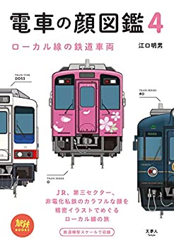 【メーカー名】天夢人【メーカー型番】【ブランド名】山と溪谷社掲載画像は全てイメージです。実際の商品とは色味等異なる場合がございますのでご了承ください。【 ご注文からお届けまで 】・ご注文　：ご注文は24時間受け付けております。・注文確認：当...