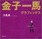 【状態】中古品（非常に良い）【メーカー名】アトラス【メーカー型番】【ブランド名】掲載画像は全てイメージです。実際の商品とは色味等異なる場合がございますのでご了承ください。【 ご注文からお届けまで 】・ご注文　：ご注文は24時間受け付けており...