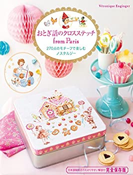 【メーカー名】グラフィック社【メーカー型番】【ブランド名】掲載画像は全てイメージです。実際の商品とは色味等異なる場合がございますのでご了承ください。【 ご注文からお届けまで 】・ご注文　：ご注文は24時間受け付けております。・注文確認：当店...