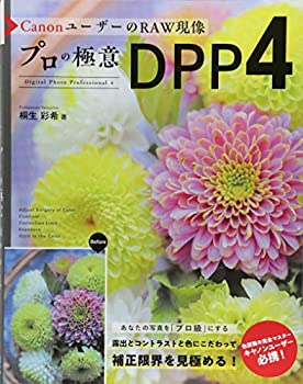 【メーカー名】秀和システム【メーカー型番】【ブランド名】掲載画像は全てイメージです。実際の商品とは色味等異なる場合がございますのでご了承ください。【 ご注文からお届けまで 】・ご注文　：ご注文は24時間受け付けております。・注文確認：当店よ...