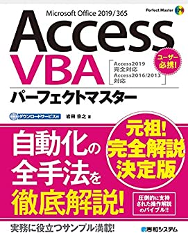 【状態】中古品（非常に良い）【メーカー名】秀和システム【メーカー型番】【ブランド名】秀和システム掲載画像は全てイメージです。実際の商品とは色味等異なる場合がございますのでご了承ください。【 ご注文からお届けまで 】・ご注文　：ご注文は24時...
