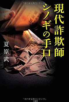【状態】中古品（非常に良い）【メーカー名】宝島社【メーカー型番】【ブランド名】掲載画像は全てイメージです。実際の商品とは色味等異なる場合がございますのでご了承ください。【 ご注文からお届けまで 】・ご注文　：ご注文は24時間受け付けておりま...