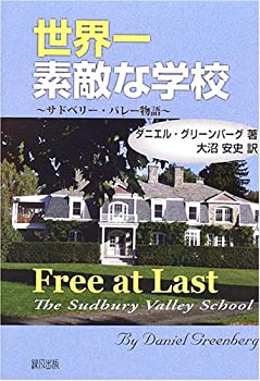 【状態】中古品（非常に良い）【メーカー名】緑風出版【メーカー型番】【ブランド名】掲載画像は全てイメージです。実際の商品とは色味等異なる場合がございますのでご了承ください。【 ご注文からお届けまで 】・ご注文　：ご注文は24時間受け付けており...