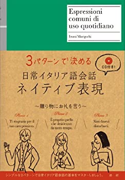 【メーカー名】語研【メーカー型番】【ブランド名】掲載画像は全てイメージです。実際の商品とは色味等異なる場合がございますのでご了承ください。【 ご注文からお届けまで 】・ご注文　：ご注文は24時間受け付けております。・注文確認：当店より注文確...