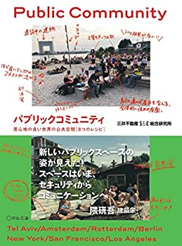 【メーカー名】宣伝会議【メーカー型番】【ブランド名】宣伝会議掲載画像は全てイメージです。実際の商品とは色味等異なる場合がございますのでご了承ください。【 ご注文からお届けまで 】・ご注文　：ご注文は24時間受け付けております。・注文確認：当...