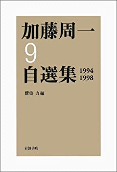 【状態】中古品（非常に良い）【メーカー名】岩波書店【メーカー型番】【ブランド名】掲載画像は全てイメージです。実際の商品とは色味等異なる場合がございますのでご了承ください。【 ご注文からお届けまで 】・ご注文　：ご注文は24時間受け付けており...