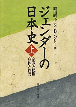 【状態】中古品（非常に良い）【メーカー名】東京大学出版会【メーカー型番】【ブランド名】掲載画像は全てイメージです。実際の商品とは色味等異なる場合がございますのでご了承ください。【 ご注文からお届けまで 】・ご注文　：ご注文は24時間受け付け...
