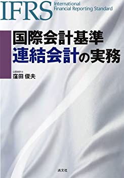 【状態】中古品（非常に良い）【メーカー名】清文社【メーカー型番】【ブランド名】掲載画像は全てイメージです。実際の商品とは色味等異なる場合がございますのでご了承ください。【 ご注文からお届けまで 】・ご注文　：ご注文は24時間受け付けておりま...