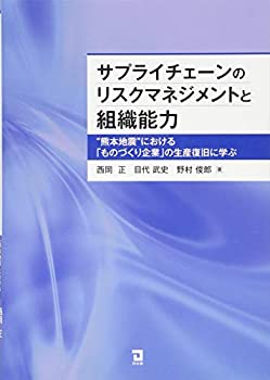 【状態】中古品（非常に良い）【メーカー名】同友館【メーカー型番】【ブランド名】掲載画像は全てイメージです。実際の商品とは色味等異なる場合がございますのでご了承ください。【 ご注文からお届けまで 】・ご注文　：ご注文は24時間受け付けておりま...