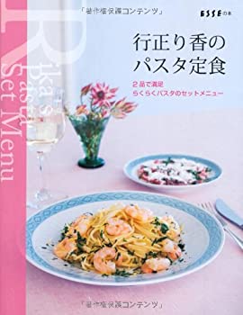 【メーカー名】扶桑社【メーカー型番】【ブランド名】掲載画像は全てイメージです。実際の商品とは色味等異なる場合がございますのでご了承ください。【 ご注文からお届けまで 】・ご注文　：ご注文は24時間受け付けております。・注文確認：当店より注文...