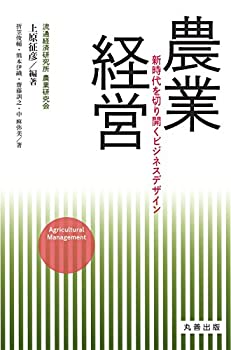 【状態】中古品（非常に良い）【メーカー名】丸善出版【メーカー型番】【ブランド名】掲載画像は全てイメージです。実際の商品とは色味等異なる場合がございますのでご了承ください。【 ご注文からお届けまで 】・ご注文　：ご注文は24時間受け付けており...