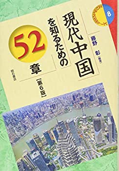 【状態】中古品（非常に良い）【メーカー名】明石書店【メーカー型番】【ブランド名】掲載画像は全てイメージです。実際の商品とは色味等異なる場合がございますのでご了承ください。【 ご注文からお届けまで 】・ご注文　：ご注文は24時間受け付けており...